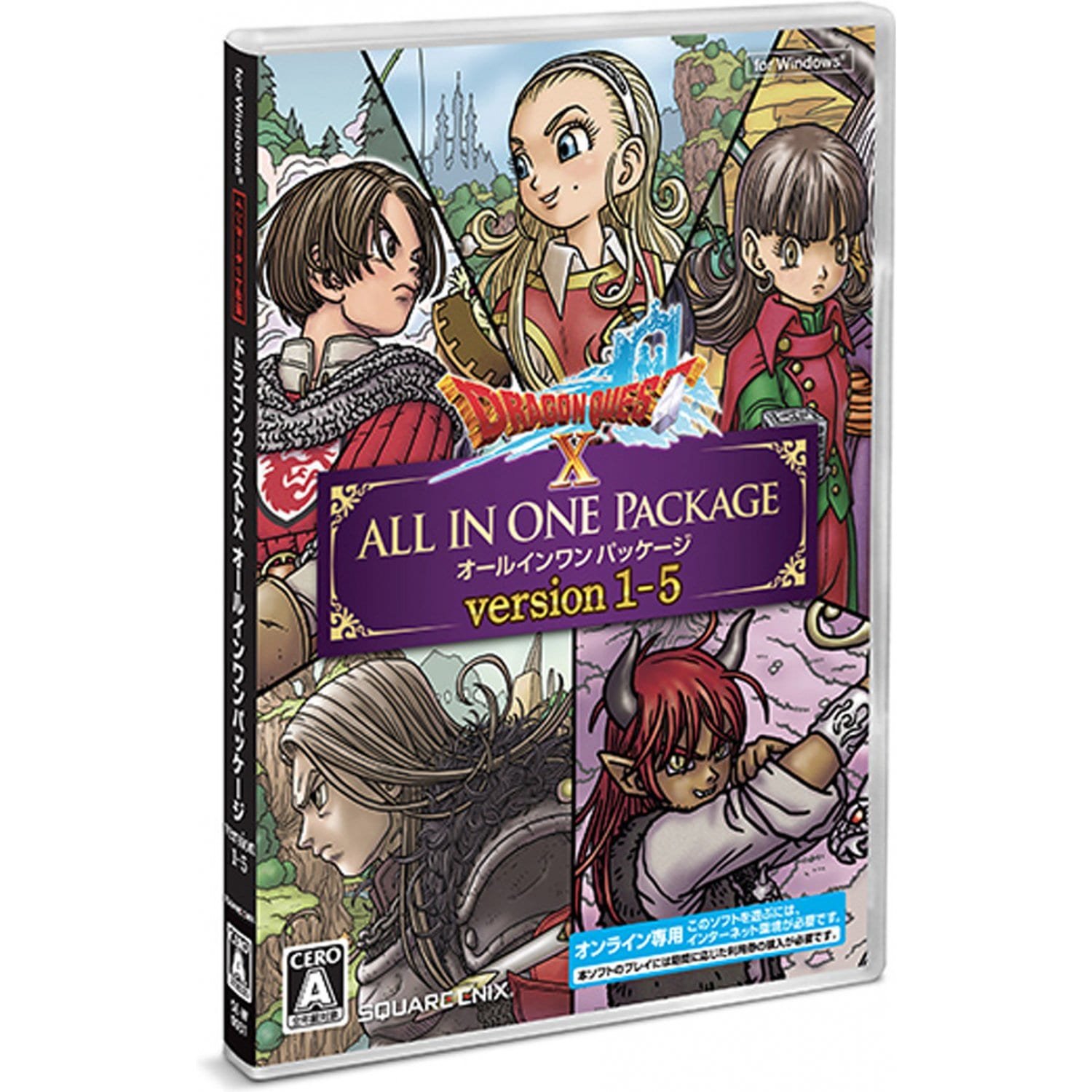 How to Subscribe to Dragon Quest X - Geek to Geek Media